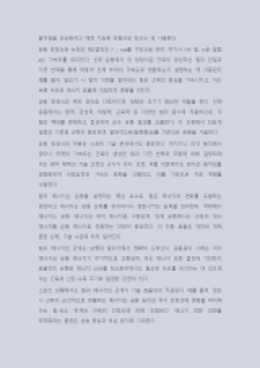 4쪽 미리보기
