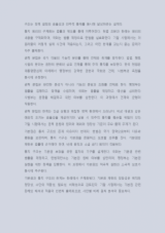 4쪽 미리보기