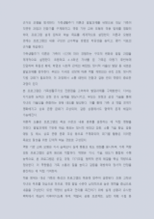 4쪽 미리보기