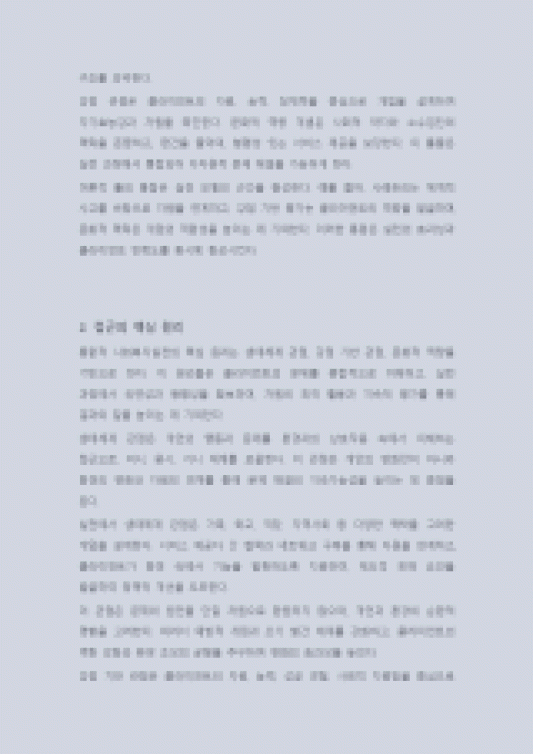5쪽 미리보기