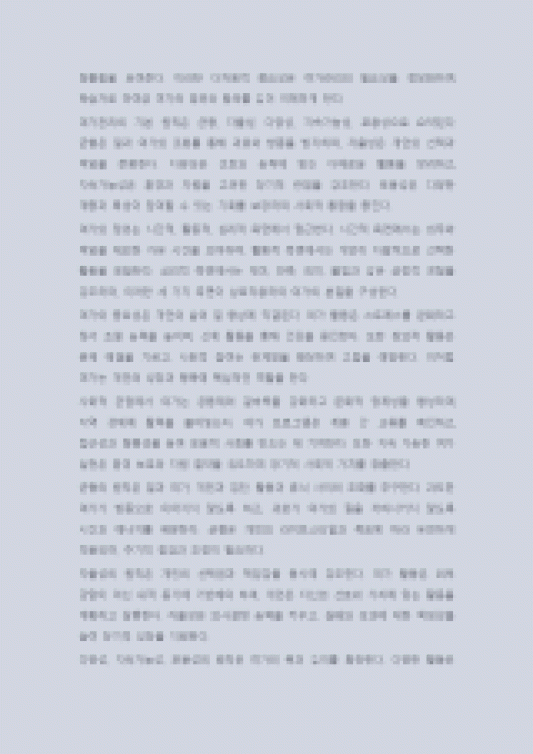 4쪽 미리보기