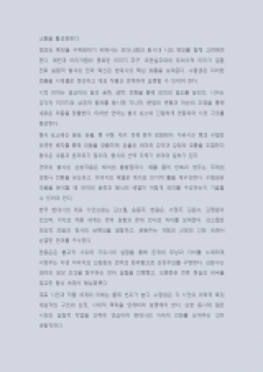 4쪽 미리보기