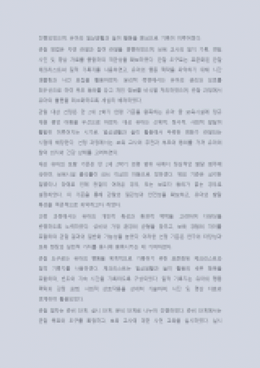 4쪽 미리보기