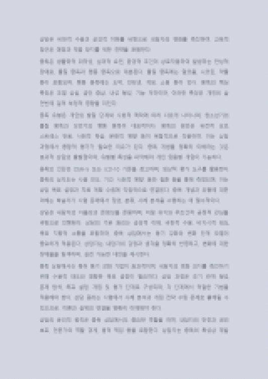 4쪽 미리보기