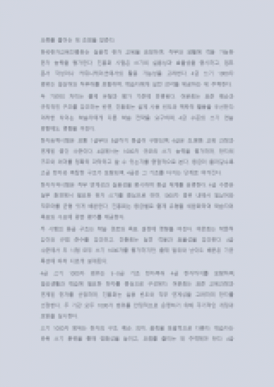 4쪽 미리보기
