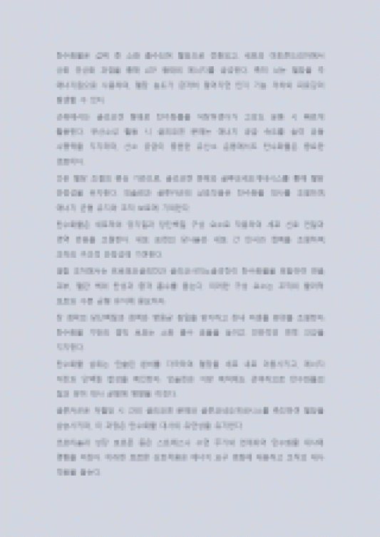 4쪽 미리보기