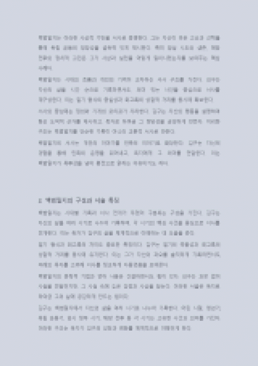 5쪽 미리보기