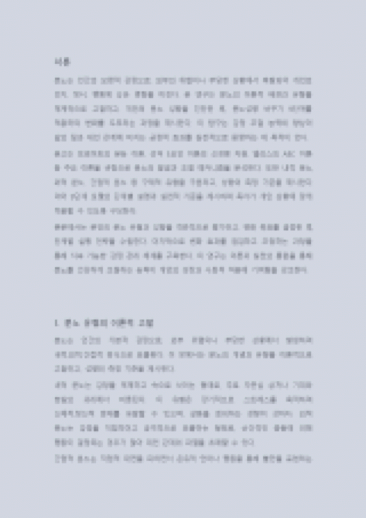 3쪽 미리보기