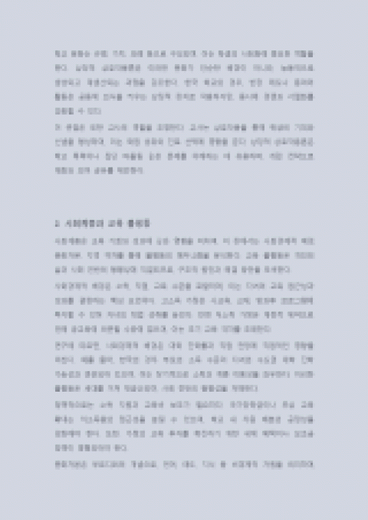 5쪽 미리보기