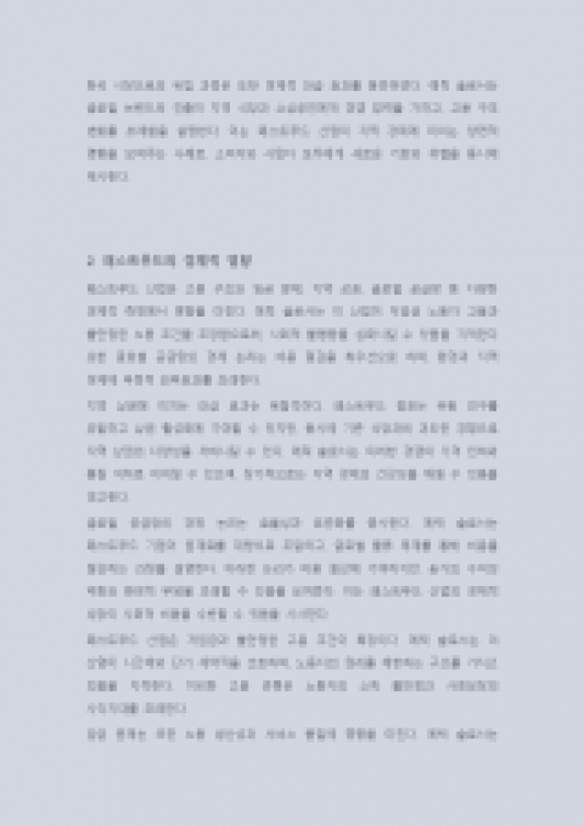 6쪽 미리보기