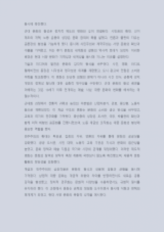 4쪽 미리보기