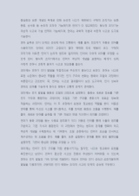 4쪽 미리보기