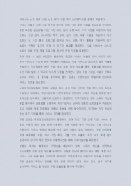 5쪽 미리보기