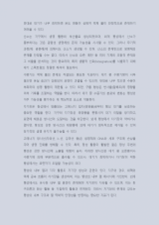 5쪽 미리보기