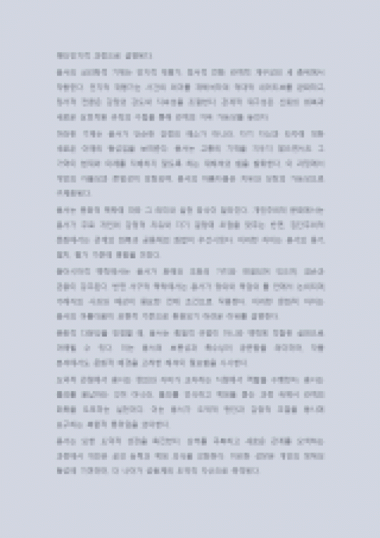 4쪽 미리보기