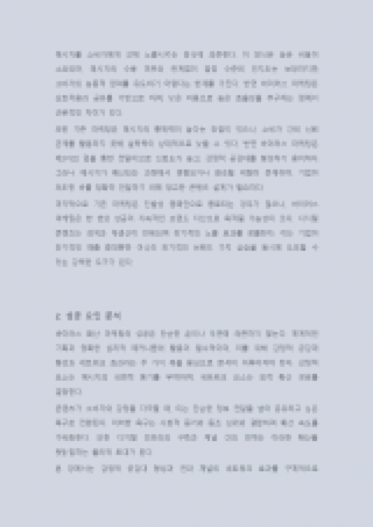 5쪽 미리보기
