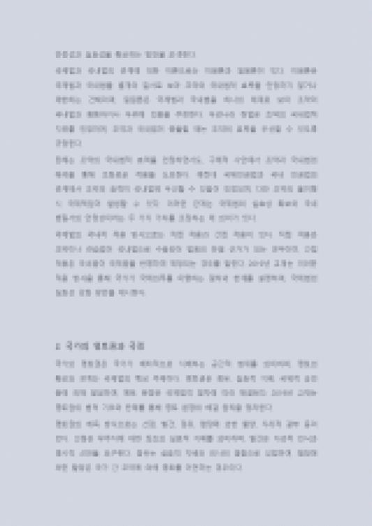 5쪽 미리보기