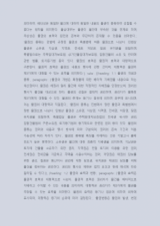 4쪽 미리보기