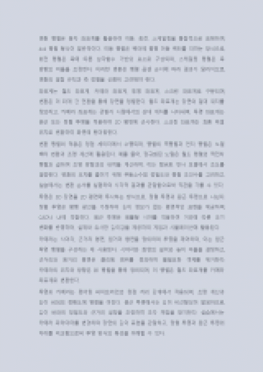 4쪽 미리보기