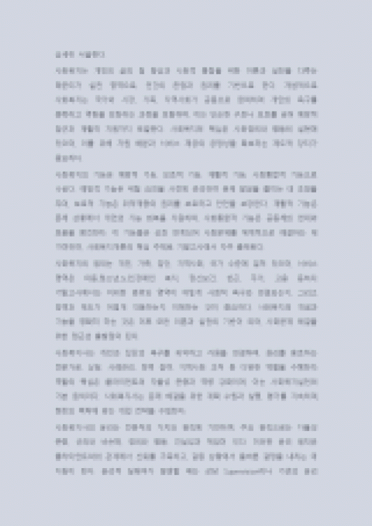4쪽 미리보기