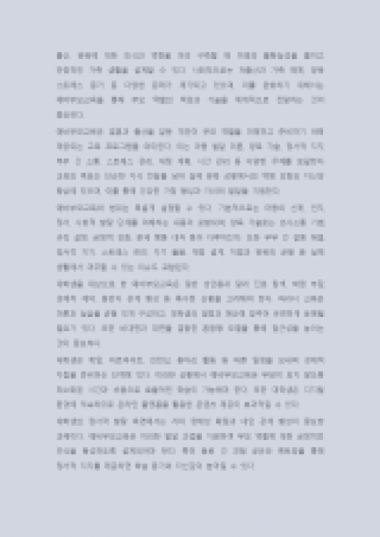 4쪽 미리보기