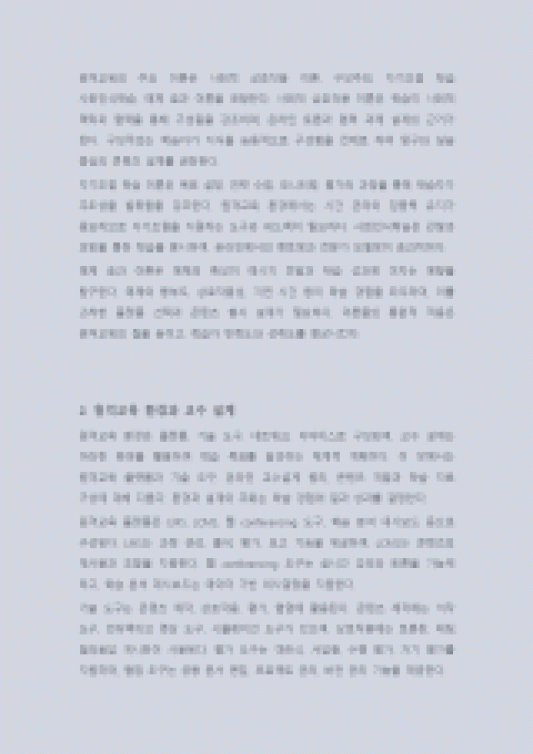 5쪽 미리보기