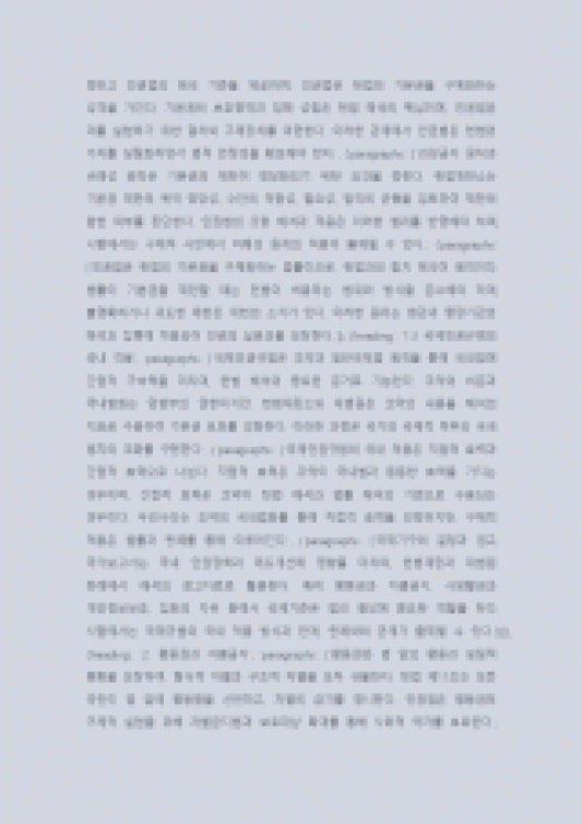 5쪽 미리보기