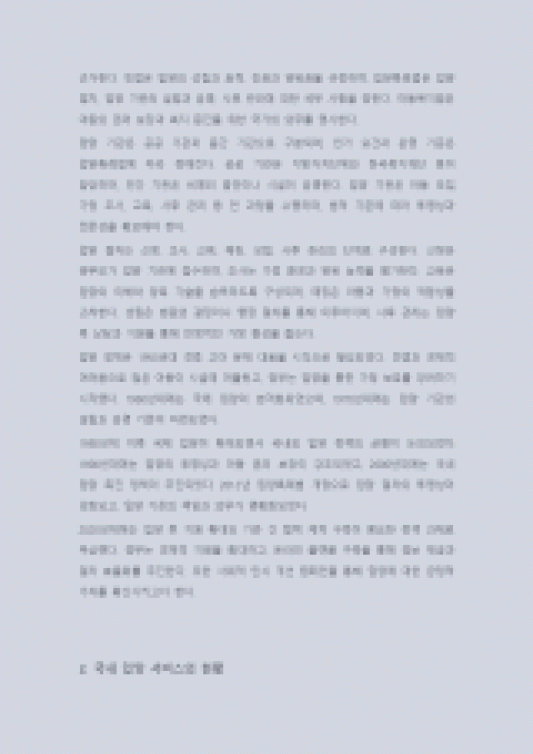 5쪽 미리보기