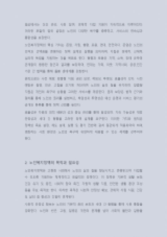5쪽 미리보기