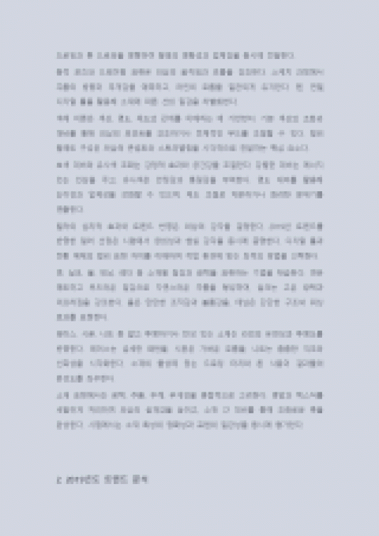 4쪽 미리보기