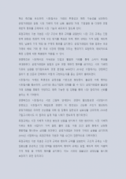 4쪽 미리보기