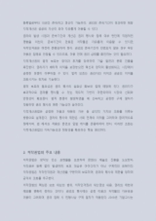 5쪽 미리보기