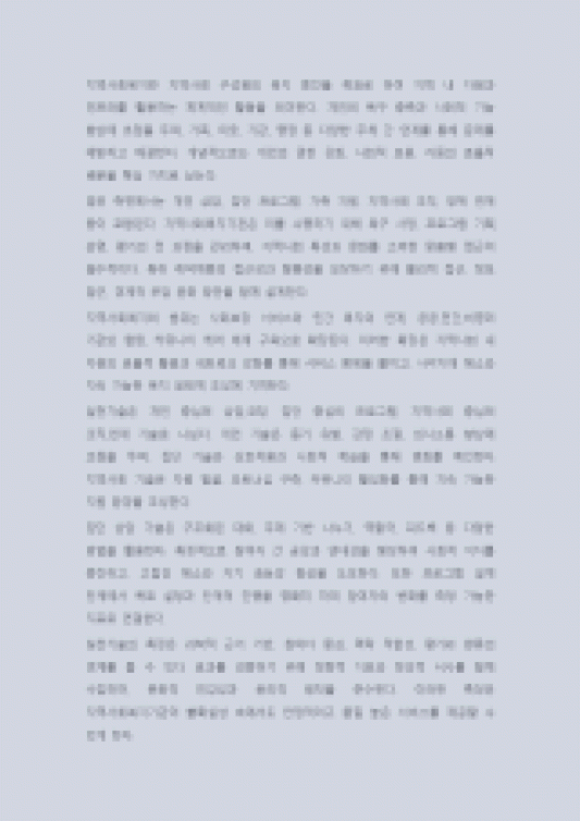 4쪽 미리보기