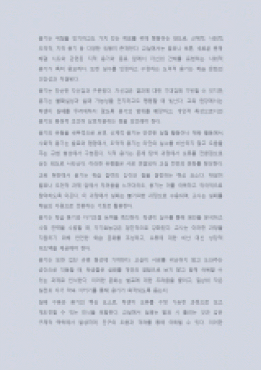 4쪽 미리보기