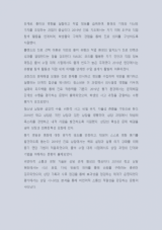 4쪽 미리보기