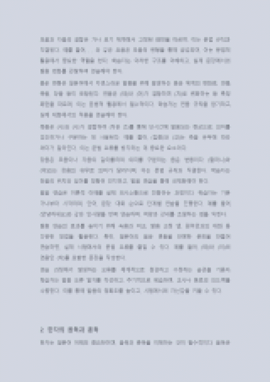 4쪽 미리보기