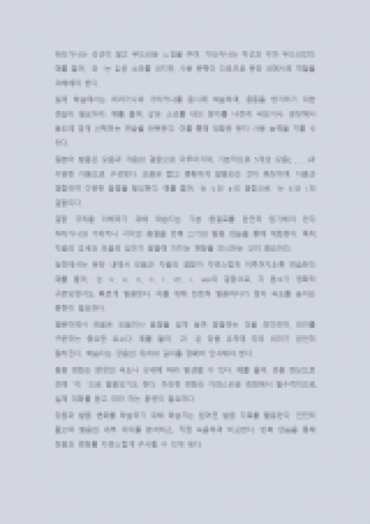 4쪽 미리보기