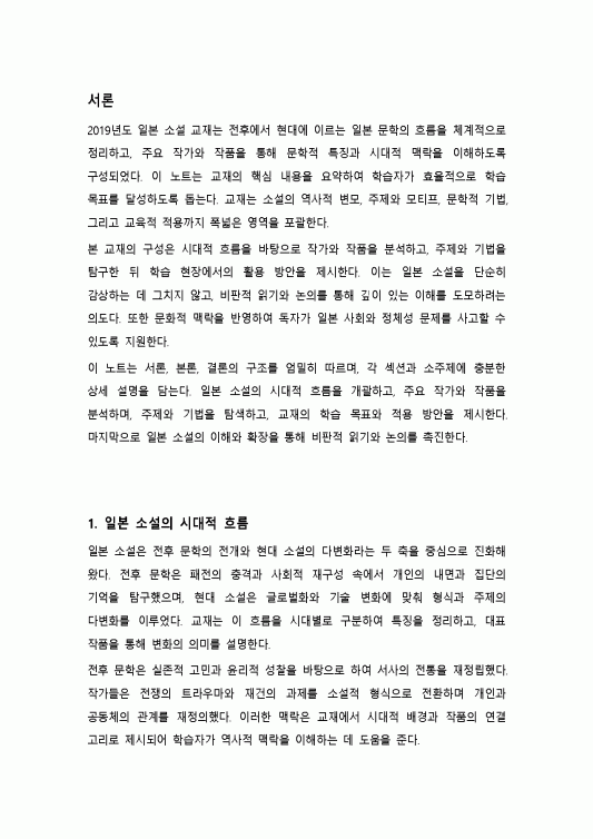3쪽 미리보기
