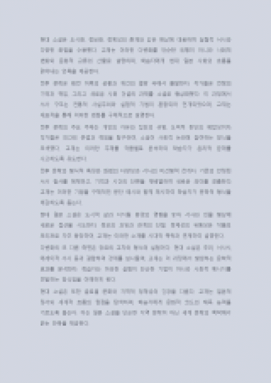 4쪽 미리보기