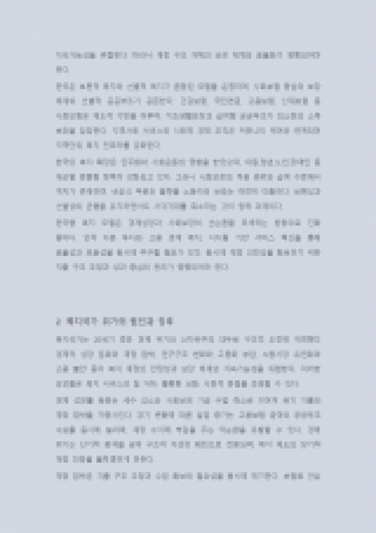 5쪽 미리보기