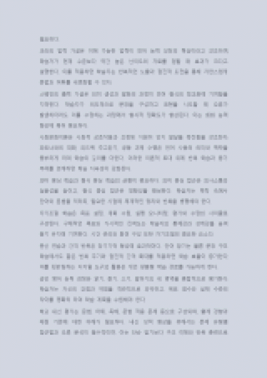4쪽 미리보기