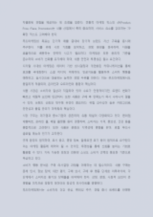4쪽 미리보기