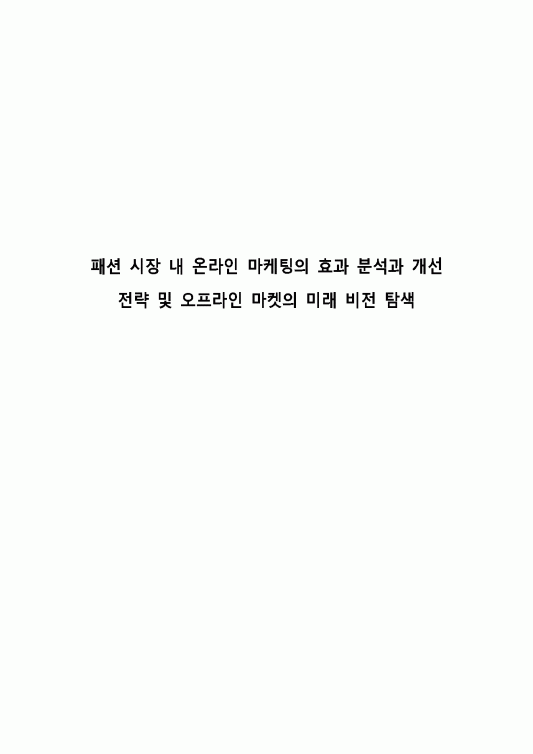 1쪽 미리보기