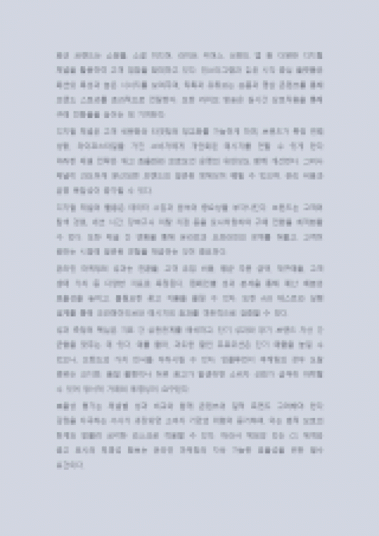 4쪽 미리보기