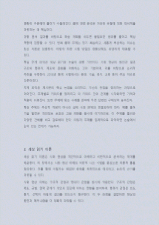 4쪽 미리보기