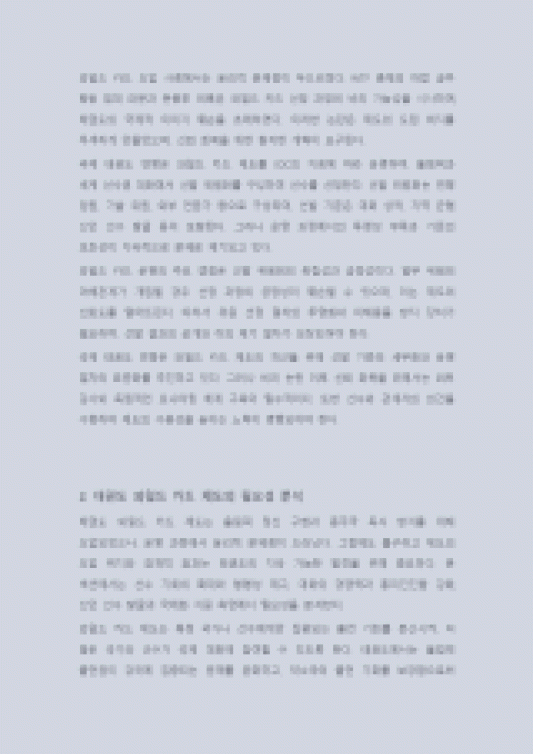 5쪽 미리보기