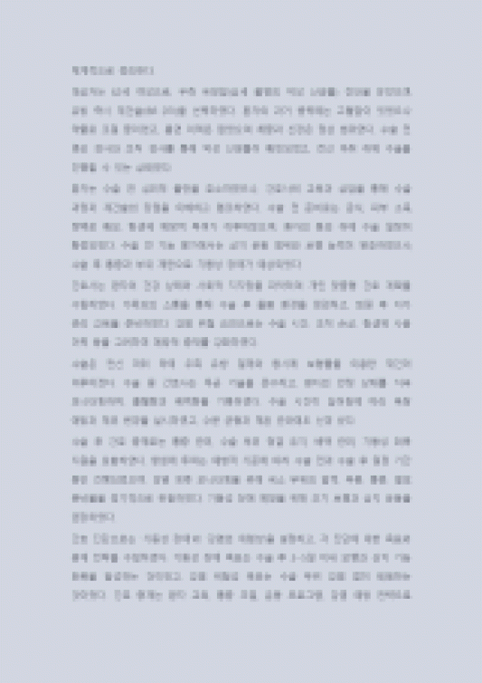 4쪽 미리보기