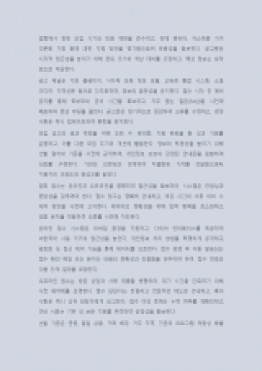 4쪽 미리보기