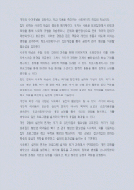 5쪽 미리보기
