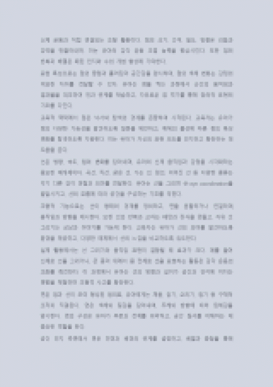 4쪽 미리보기